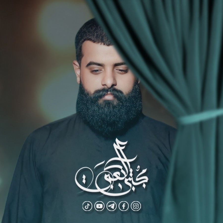 دانلود نوحه mujtaba al kaabi مجتبى الكعبي حسينية باب الحسين ریمیکس تند ...